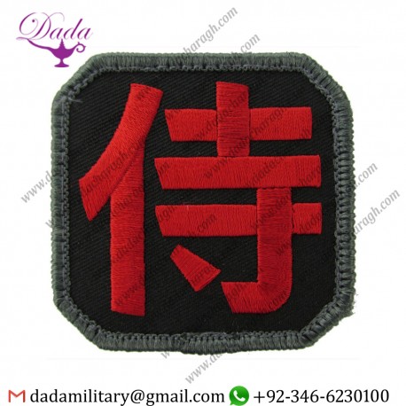 SAMURAI KANJI MORALE PATCH (FULL COLOR (RED) Wholesale Custom Patches